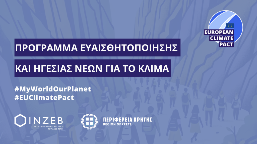 Successful implementation of the actions of the European Climate Pact ...