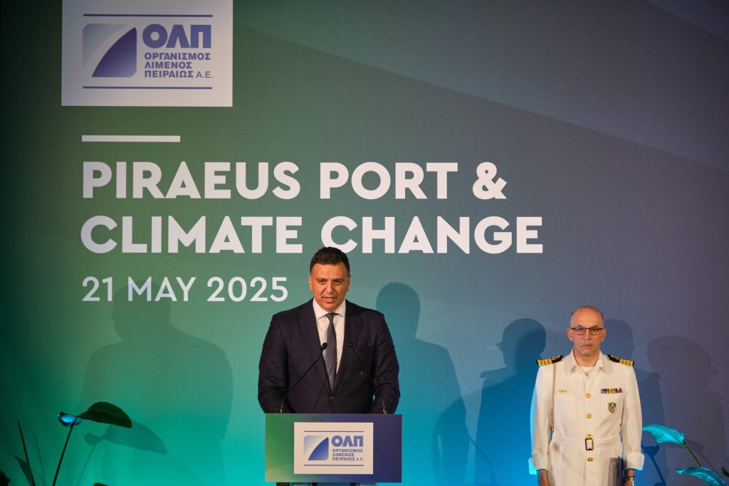 PPA S.A. | “THE PORT OF PIRAEUS AND CLIMATE CHANGE” CONFERENCE - Extrovert